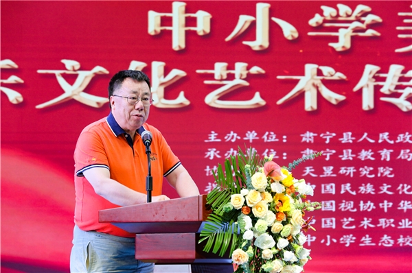 文化复兴·美育先行 ——中小学美育建设暨国乐文化艺术传承与发展主题活动圆满举办成功 —中国教育在线