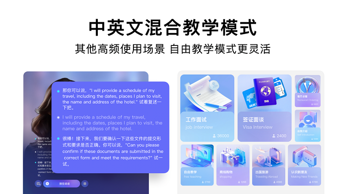 网易有道Hi Echo 3.0全新四大升级，“子曰”教育大模型赋能英语学习新体验 —掌上高考_中国教育在线