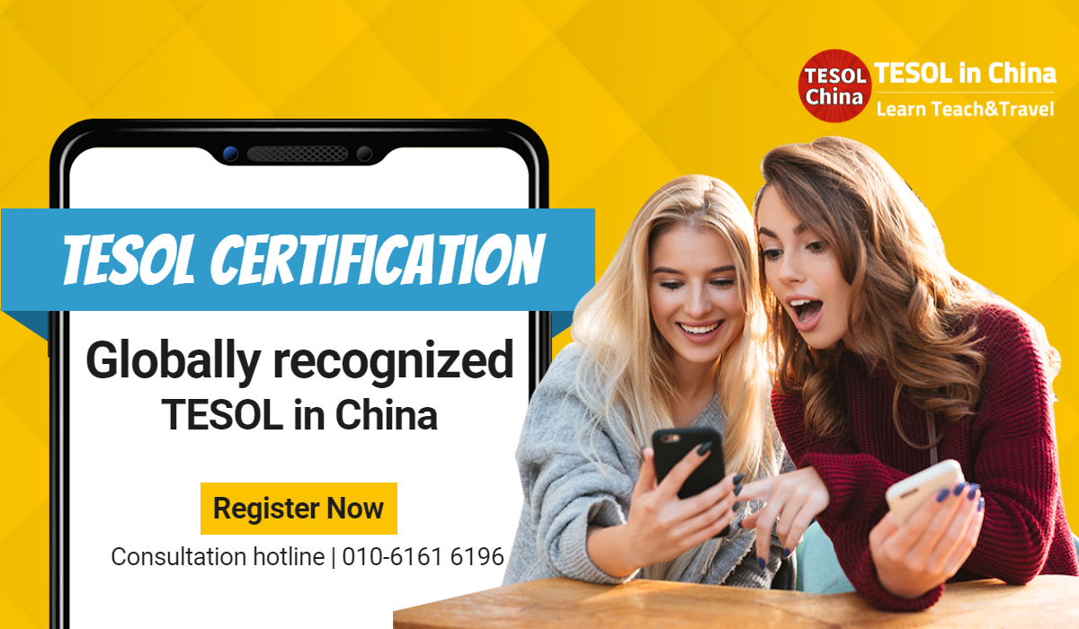 美国TESOL国际英语教师资格认证项目简介 —中国教育在线